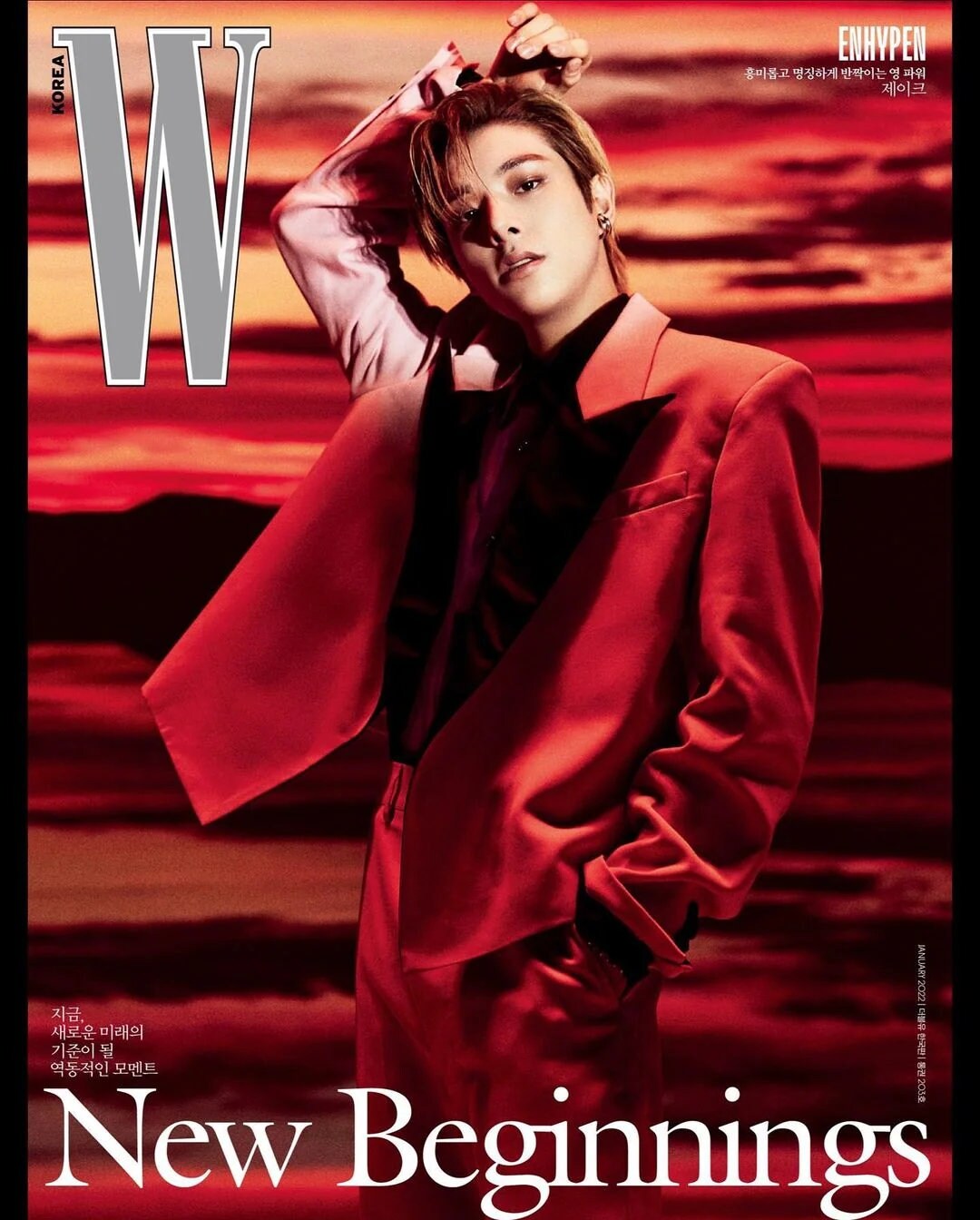Enhyphen on the Cover of W Korea 8 - Etsy