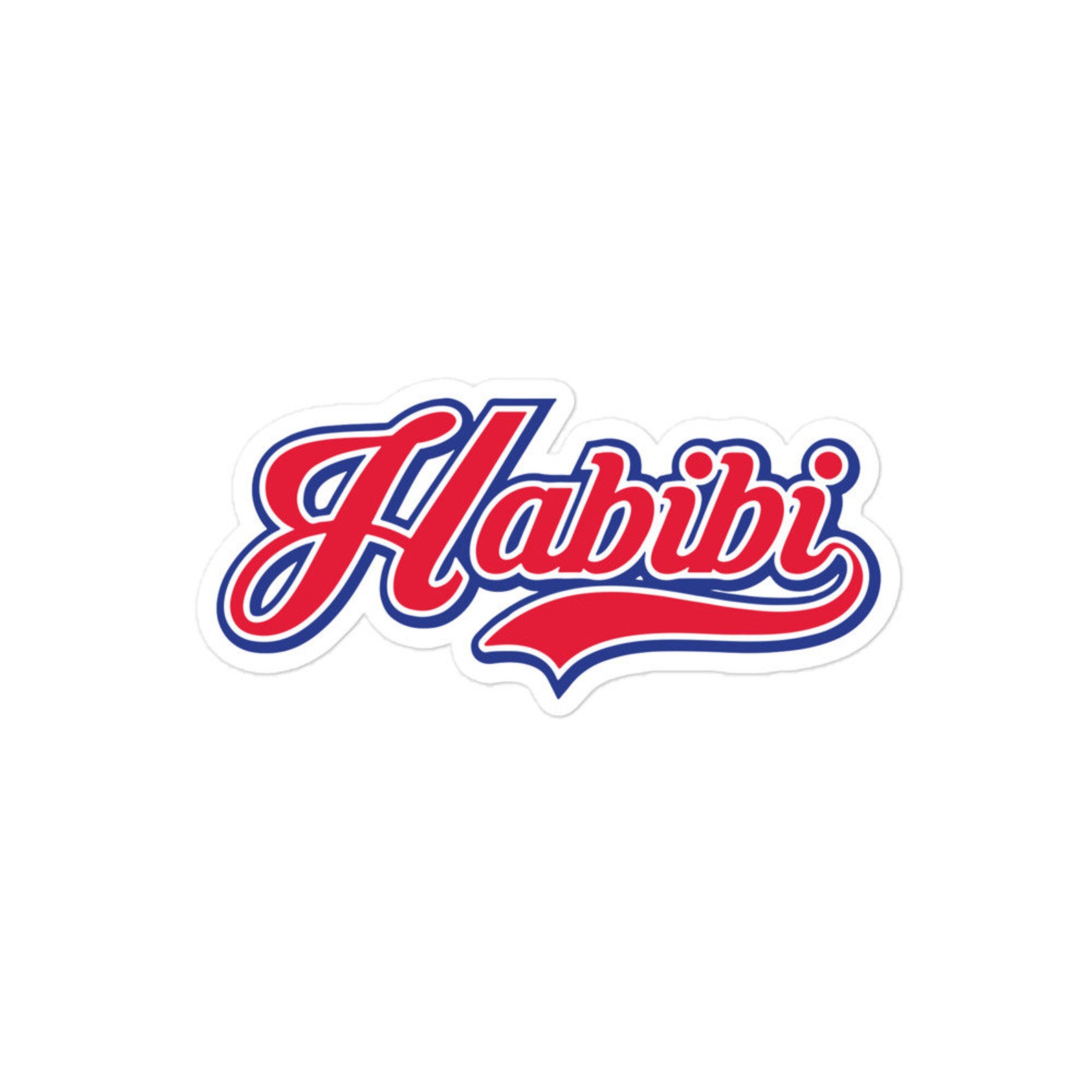 Habibi Sticker, Arabic Arabian Sticker, Muslim Gift for Boyfriend ...