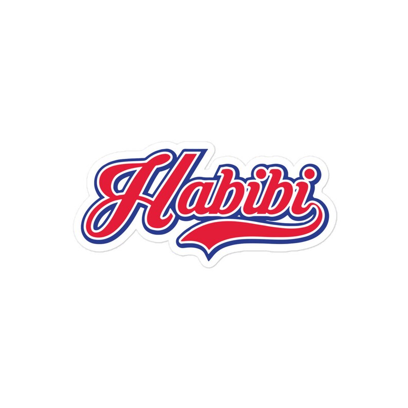 Habibi Sticker, Arabic Arabian Sticker, Muslim Gift for Boyfriend ...