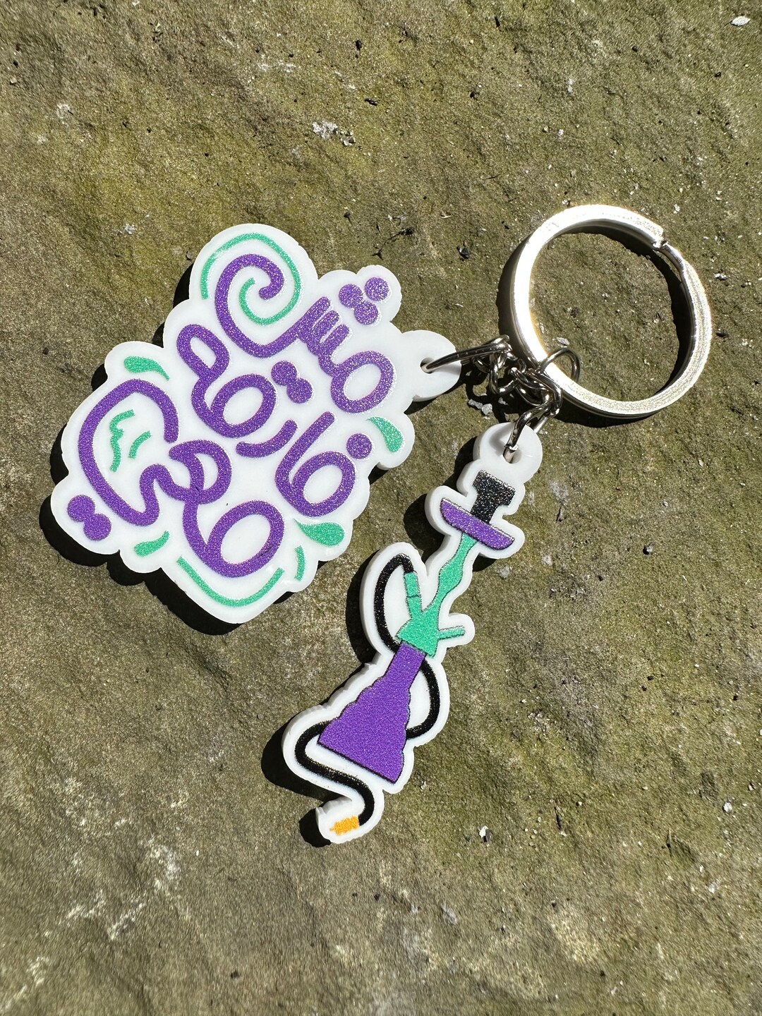 Lebanese Keychain Argileh Arabic Made in Lebanon - Etsy