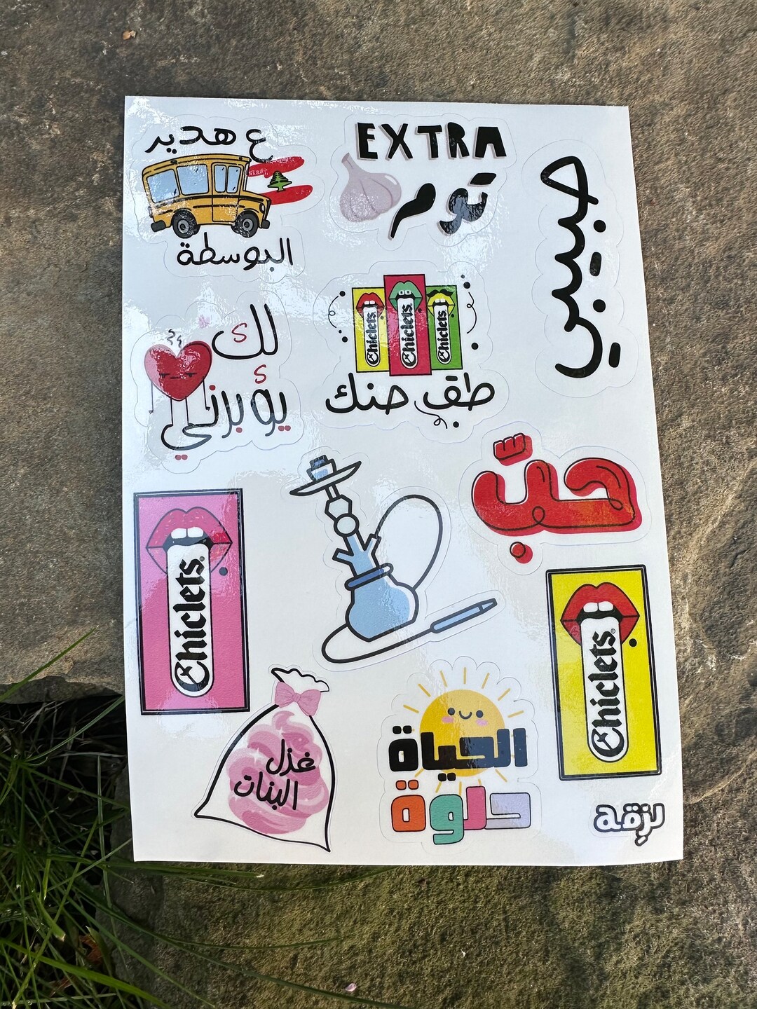 Lebanese Sticker Sheet 11 Stickers - Etsy