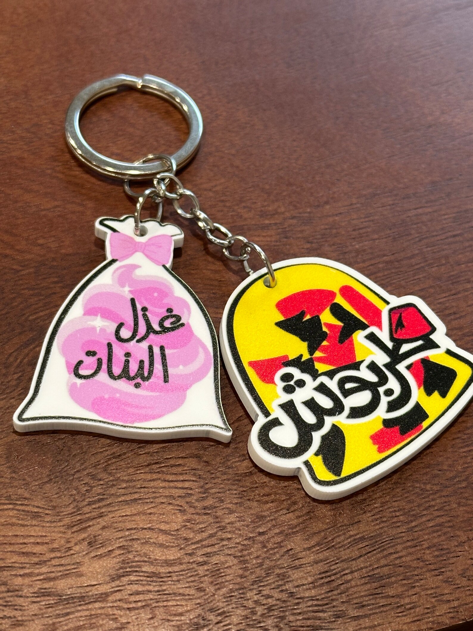 Lebanese Keychain - Ghazal Banet - Tarboush - Cotton Candy - Arabic ...