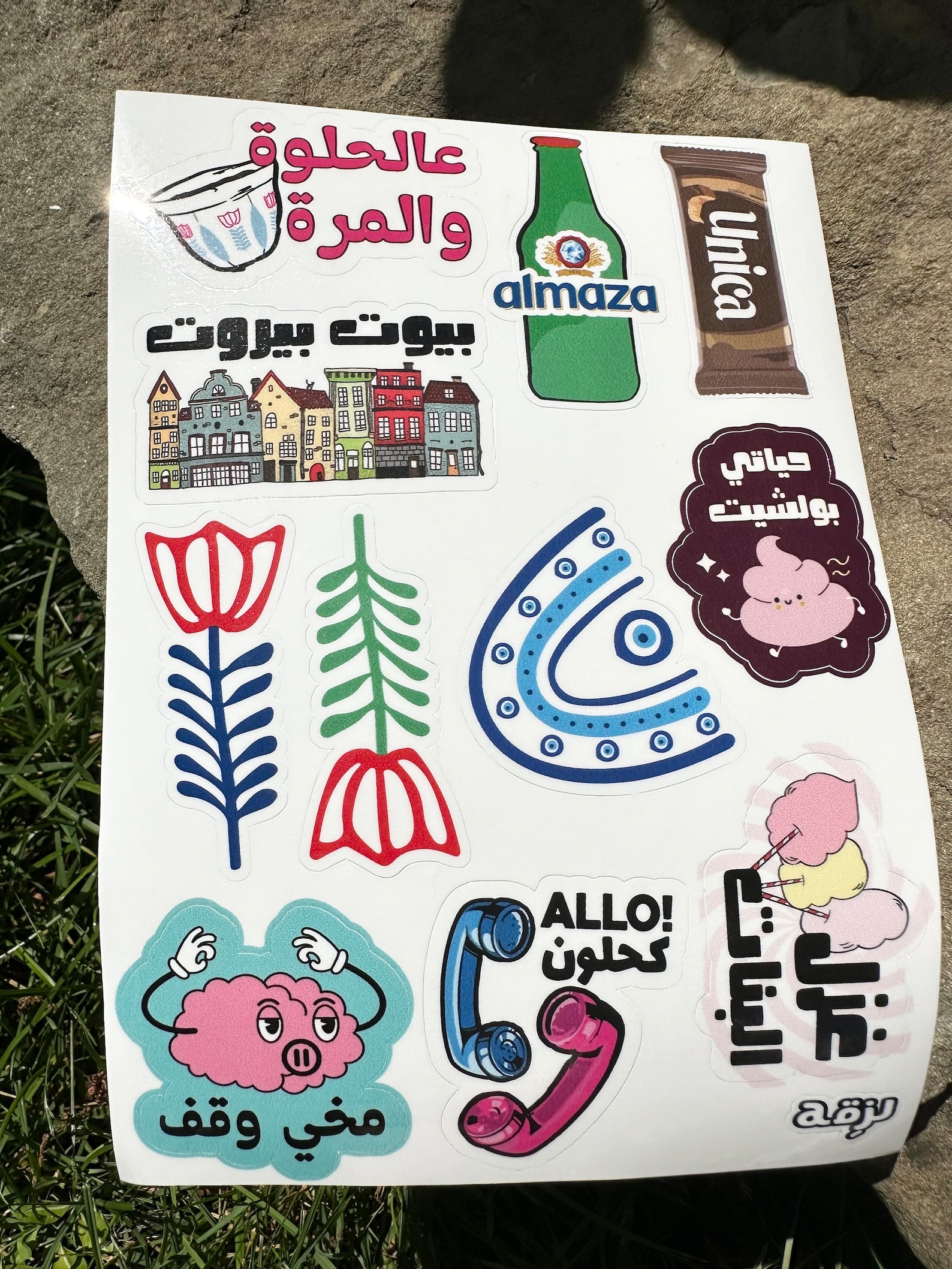 Lebanese Sticker Sheet 11 Stickers - Etsy