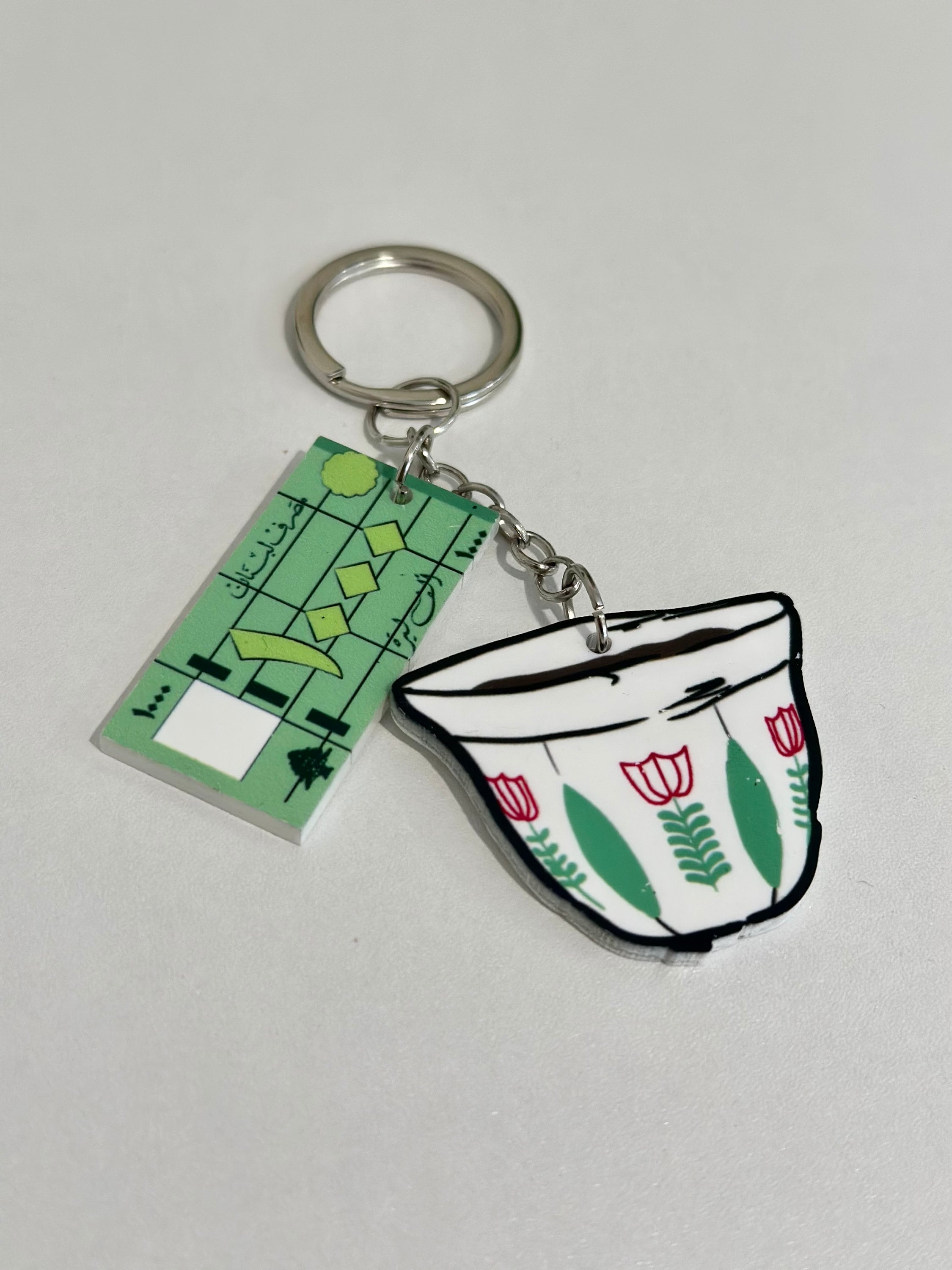 Lebanese Keychain - Chaffé - Coffee Cup - Lira - Money - Arabic - Made ...