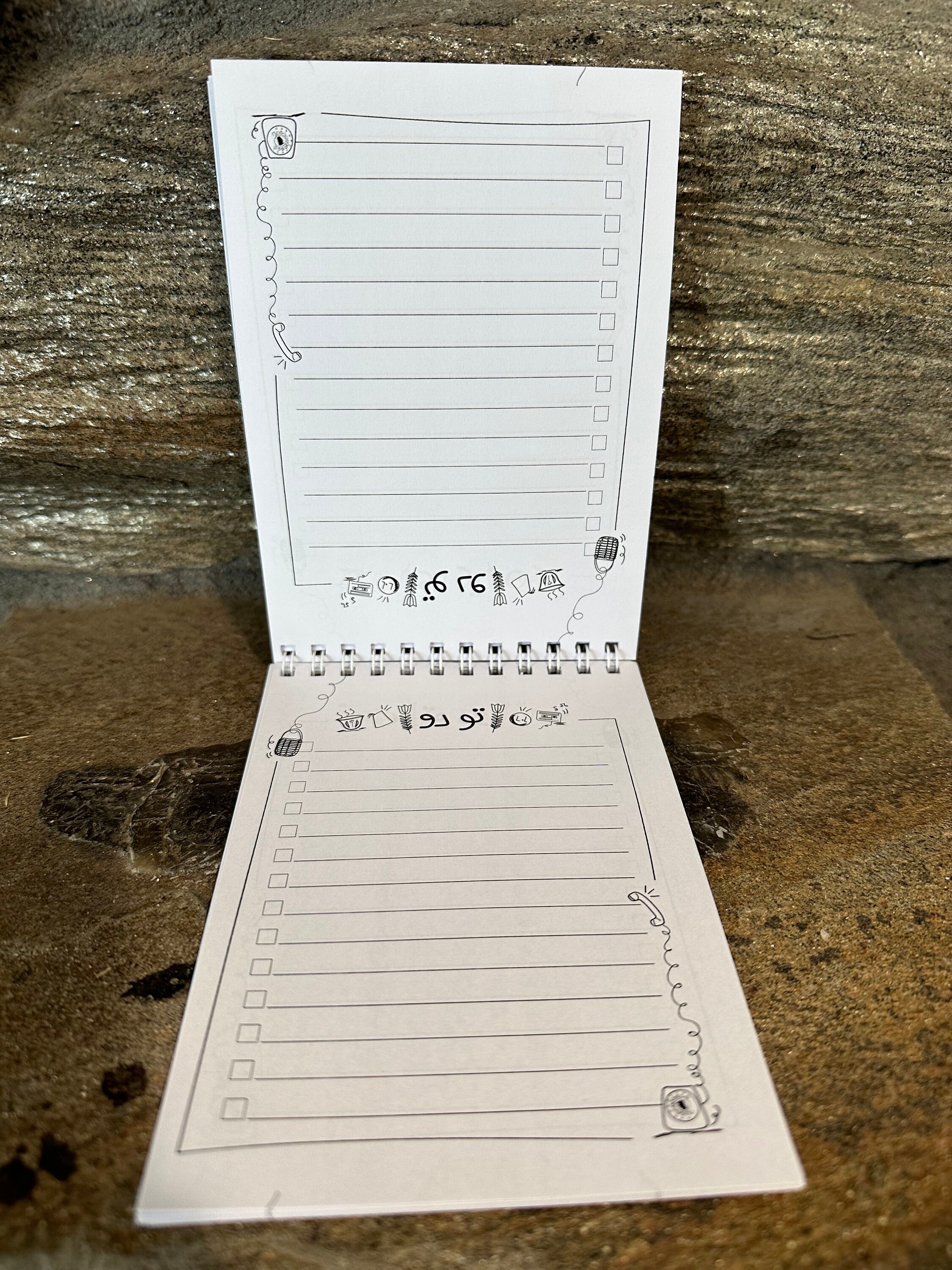 Lebanese Nostalgia to Do Mini Notebook Spiral made in Lebanon - Etsy