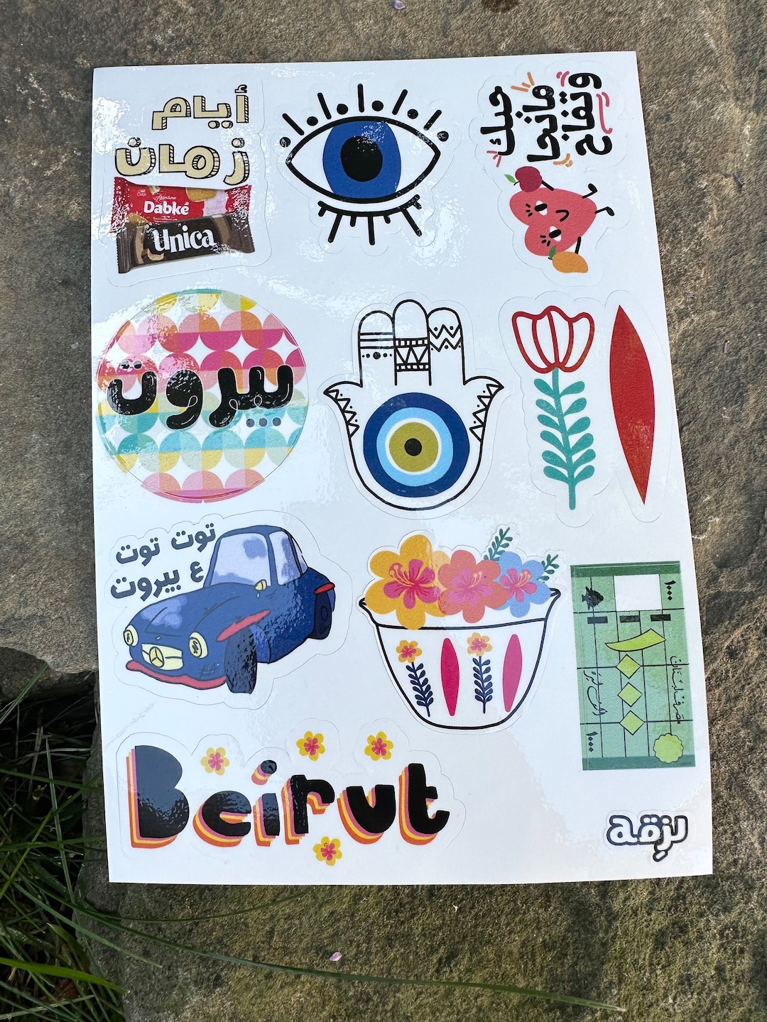 Lebanese Sticker Sheet 10 Stickers - Etsy