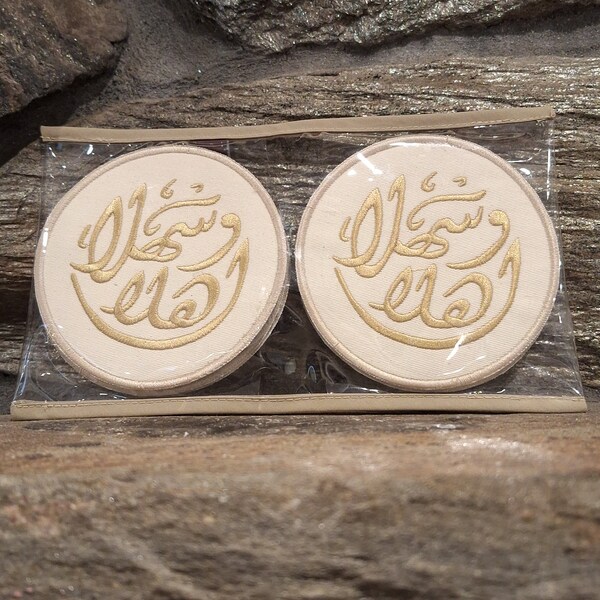 Arabic Fabric - Etsy