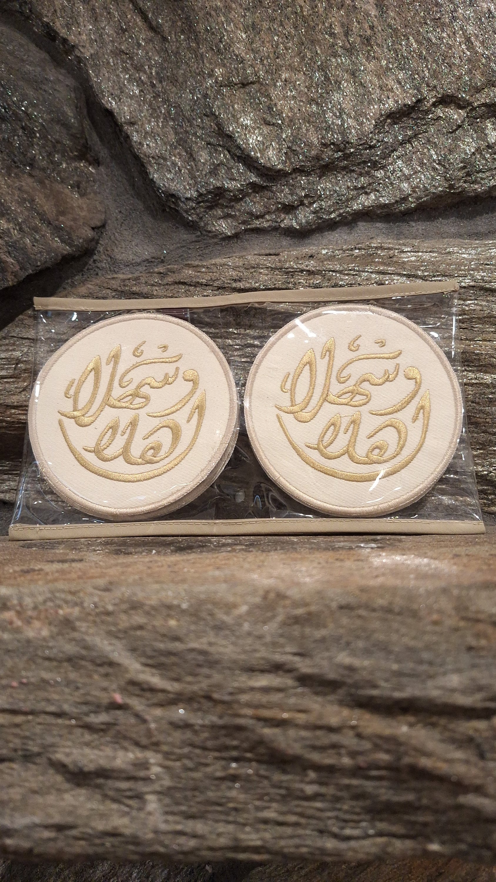 Lebanese Ahlan Wa Sahlan Embroidered Coasters Set of 6 Made in Lebanon ...