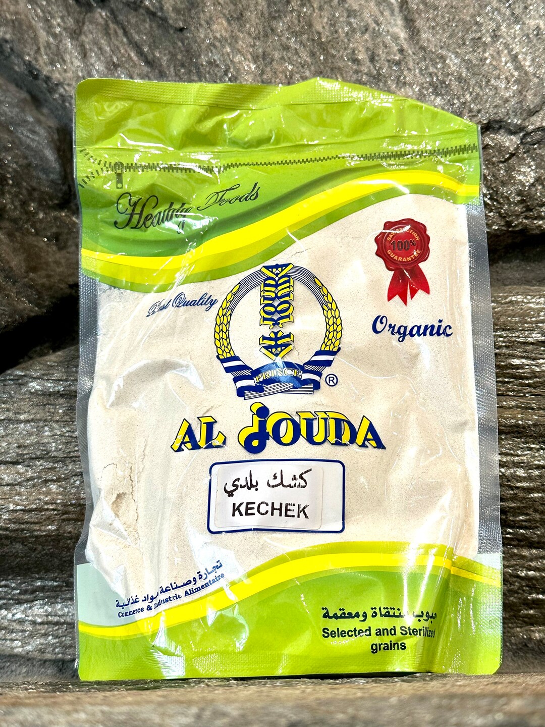 Lebanese Keshek Kechek Made in Lebanon Organic Keshk - Etsy