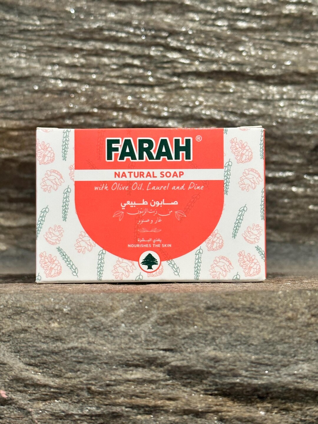 Lebanese Olive Oil Soap With Laurel and Pine Made in Lebanon 125g - Etsy