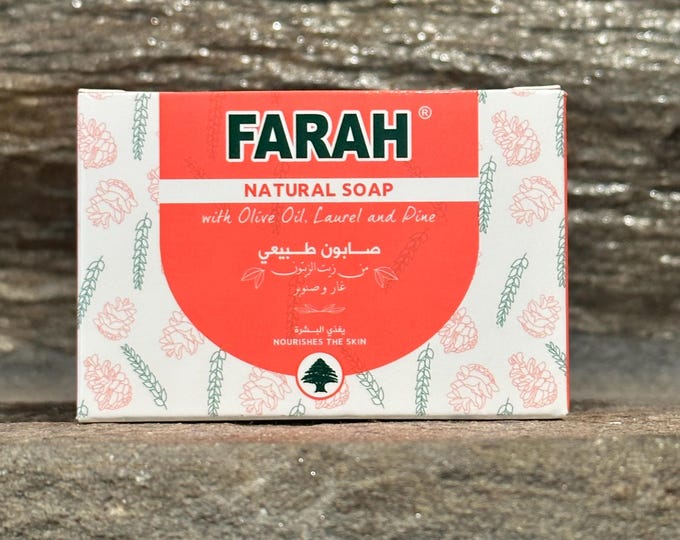 Lebanese Olive Oil Soap With Laurel and Pine - Made in Lebanon - 125g ...