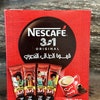 Traditional Chaffé Large Arabic Coffee Cups Turkish Coffee Set of 6 ...