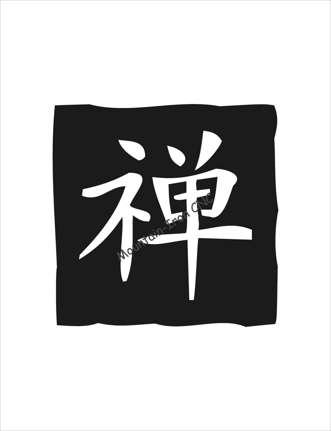 Asian Chinese Zen Symbol CNC Plasma DXF Autocad Digital Cutting File ...