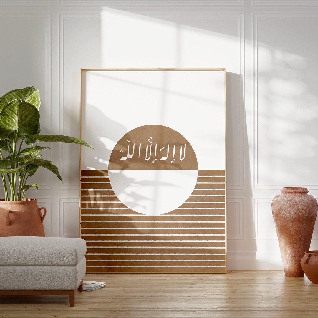 Wahid Digital Print | INSTANT DOWNLOAD | Islamic Print | Islamic Calligraphy | Islamic Home ...