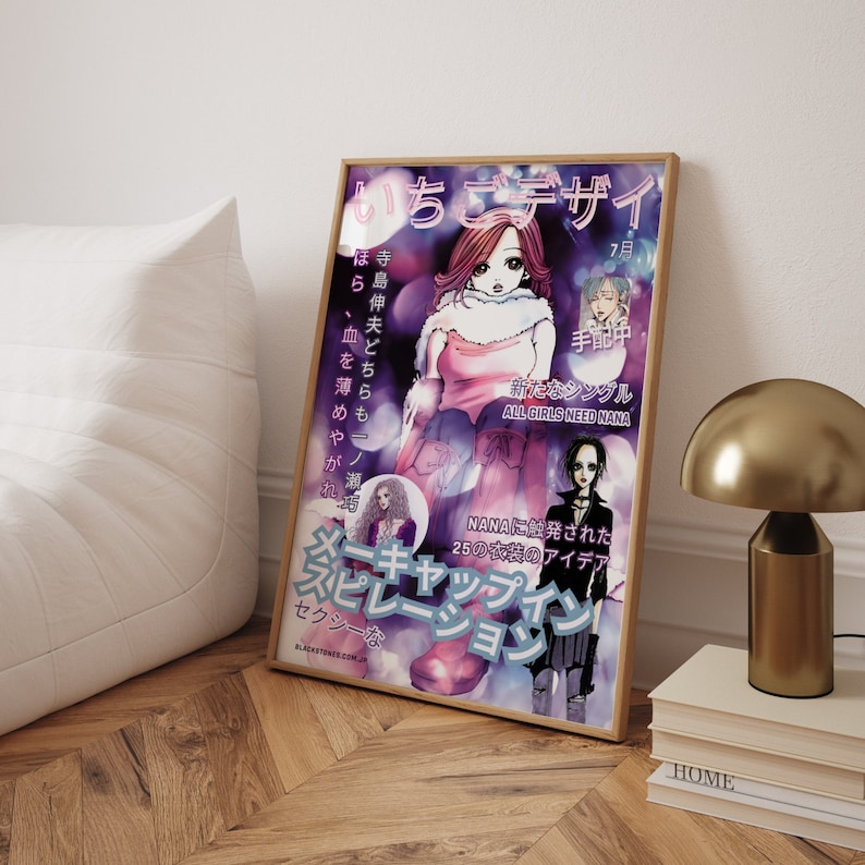 Nana and Hachi Printable Poster Japanese Magazine Cover Bedroom Decor ...