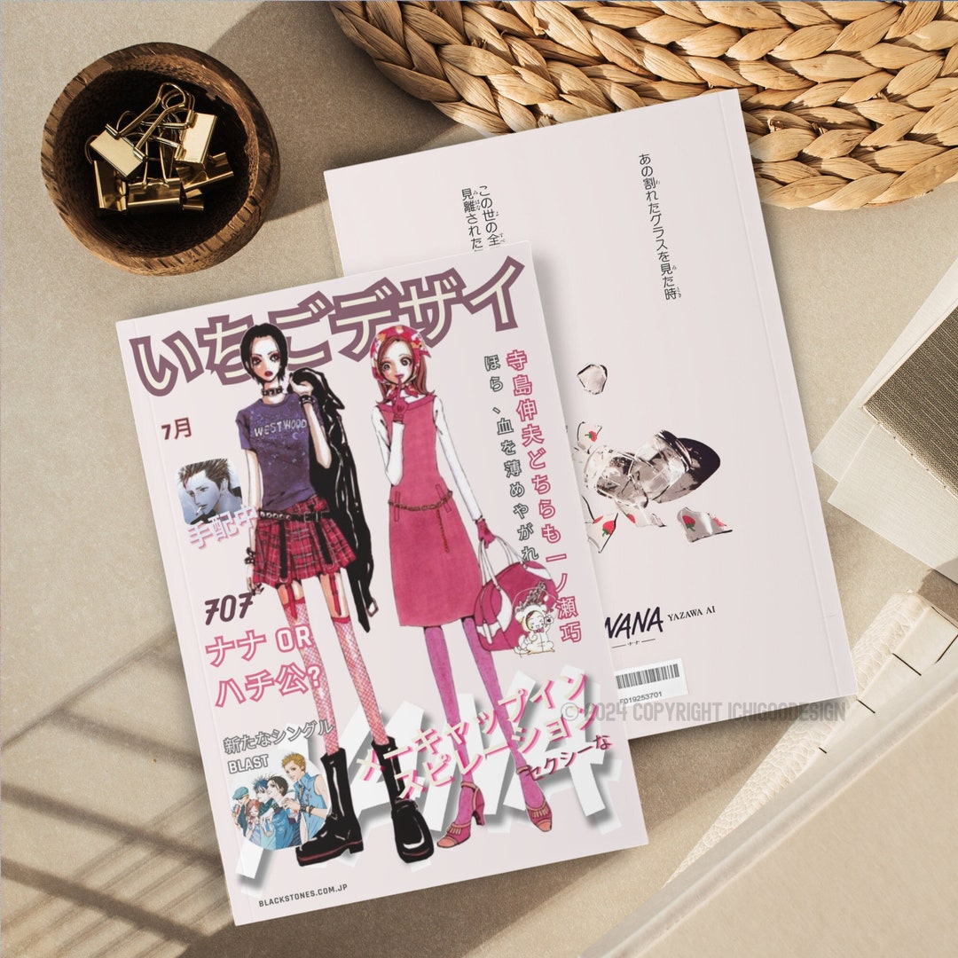 Nana Hachi Notebook A5 Handmade Notebook Magazine Cover A5 Diary ...