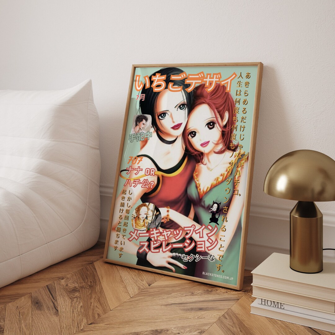 Nana and Hachi Printable Poster Japanese Magazine Cover - Etsy