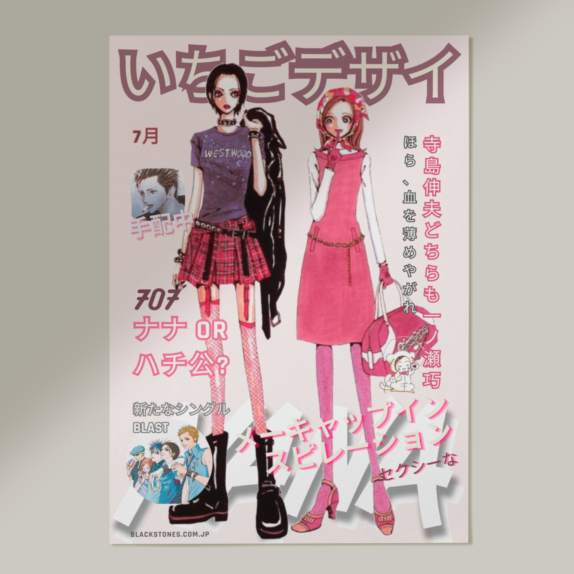 Nana and Hachi Poster, Japanese Anime Magazine Cover Aesthetic, Anime ...