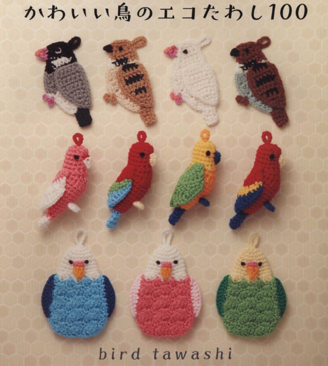 100 Crochet Little Bird Patterns amigurumi ebook Crochet - Etsy