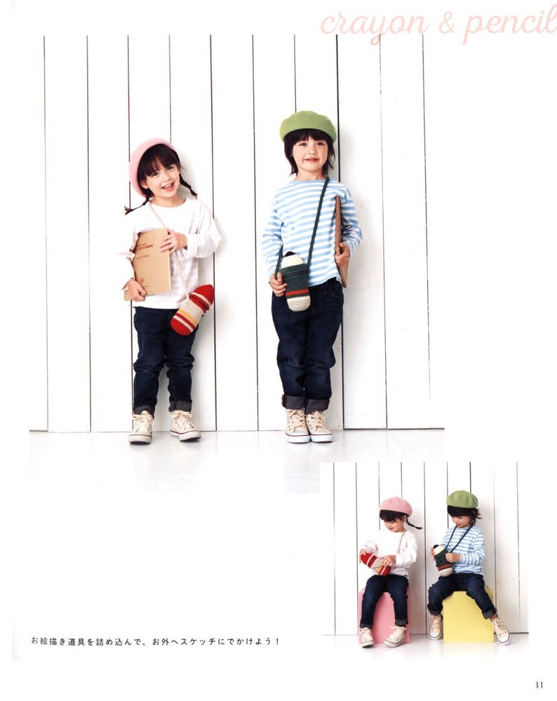 Japanese Kids Bag Crochet Patterns asahi Original ebook applemints ...