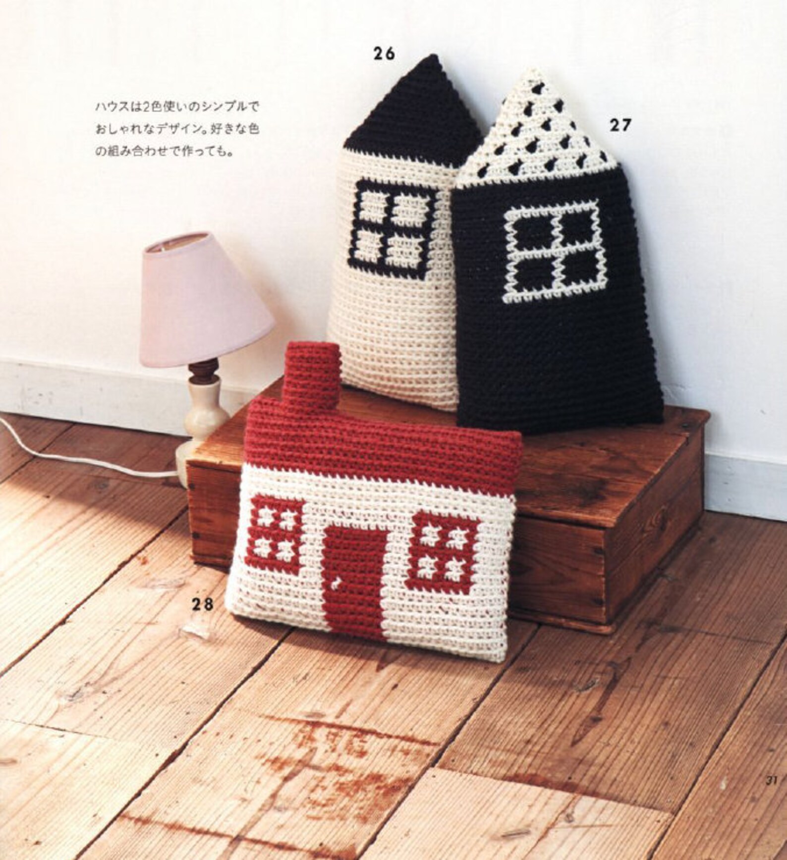 Japanese Amigurumi Crochet Patterns Book dakko Amigurum - Etsy