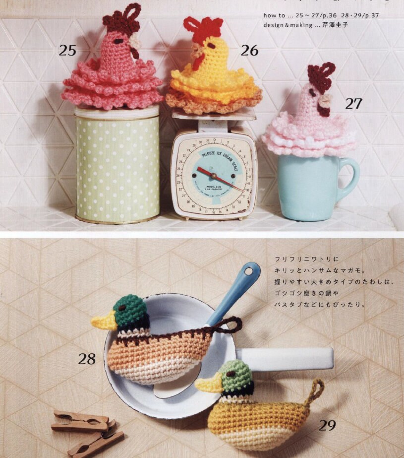 100 Crochet Little Bird Patterns amigurumi ebook Crochet Lovely Animals ...