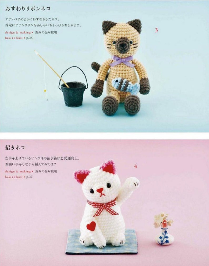 Japanese Select Collection Crochet Patterns |cat Accessories |ebook ...