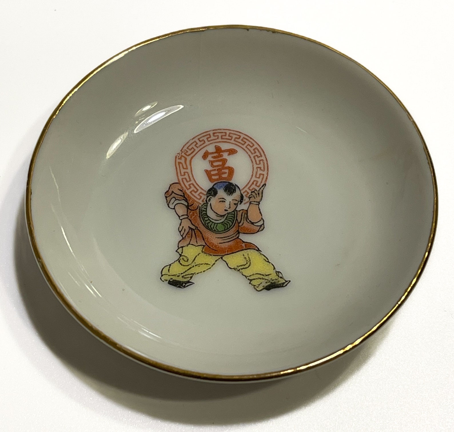 Vintage Chinese Gold Rim Good Luck Dipping Bowls - Etsy