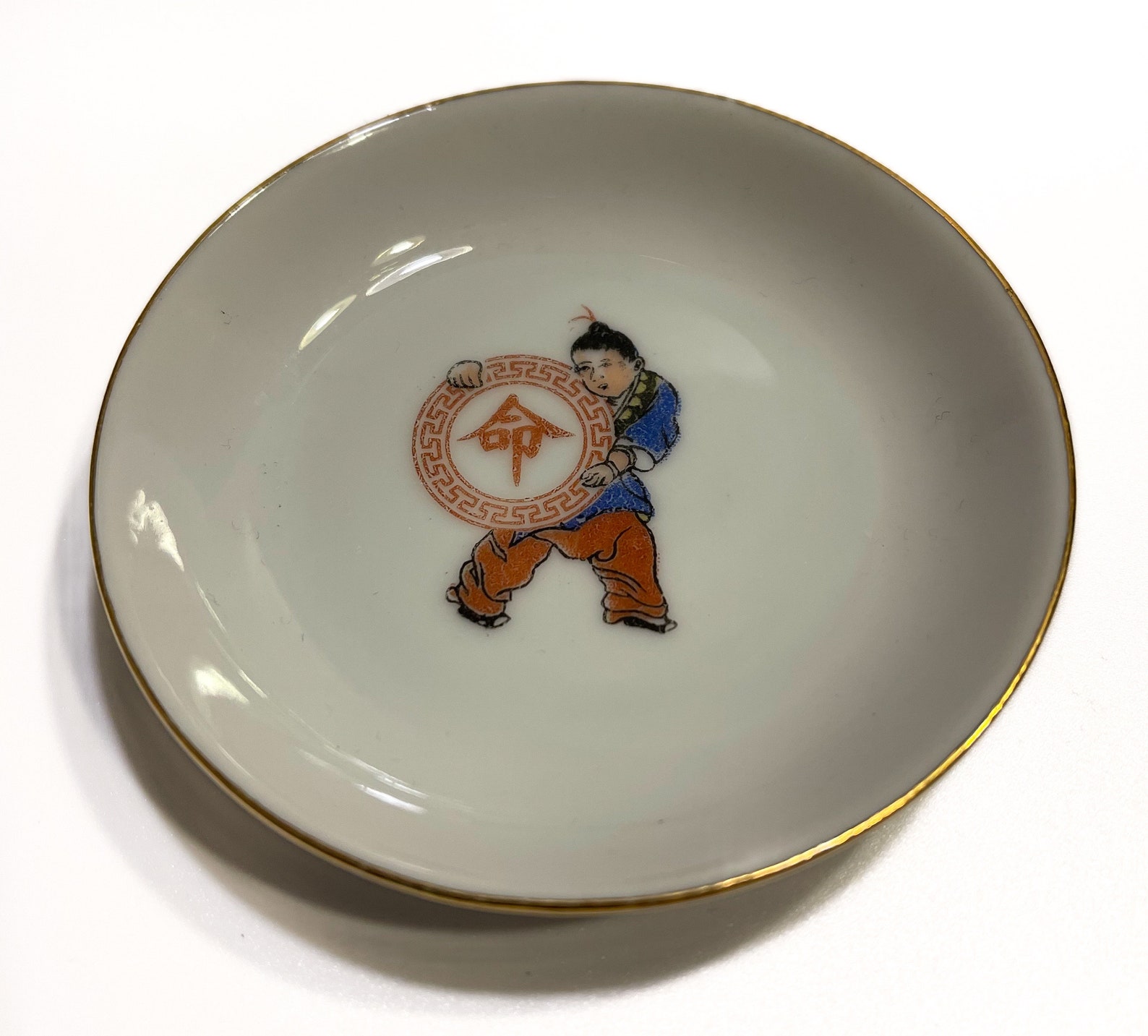 Vintage Chinese Gold Rim Good Luck Dipping Bowls - Etsy