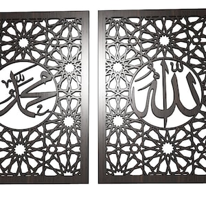 Allah Muhammad Calligraphy Svg Islamic Pattern CNC Panels Arabic ...