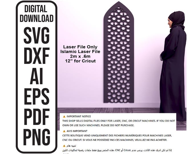 Islamic Pattern Arch SVG, Moon Arch Svg, Moorish Arch Svg,seamless ...