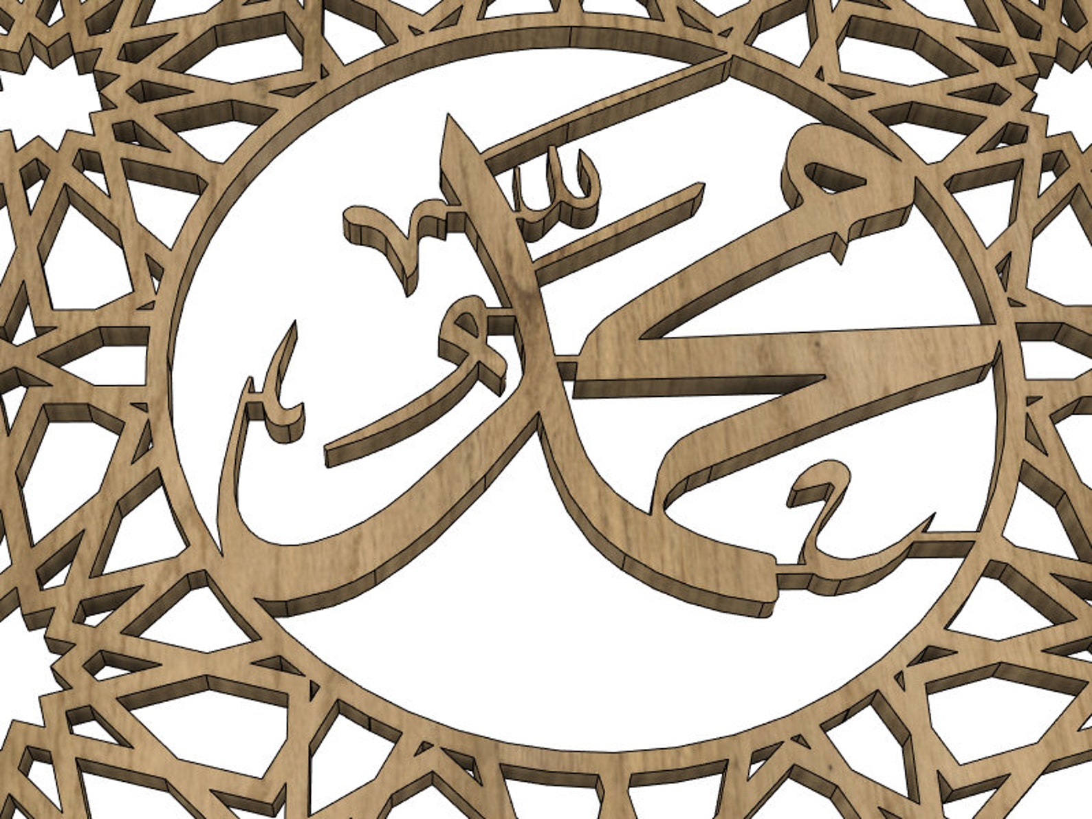 Allah Muhammad Calligraphy: Islamic Wall Art, CNC Laser Cut File ...