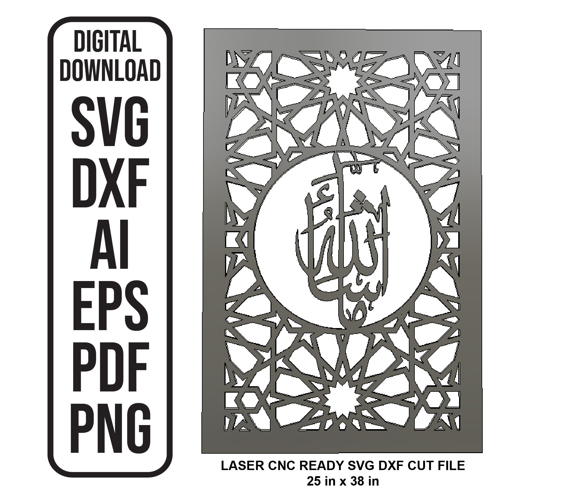 Mashallah Arabic Pattern Laser Cut File: Islamic Wall Art (digital ...