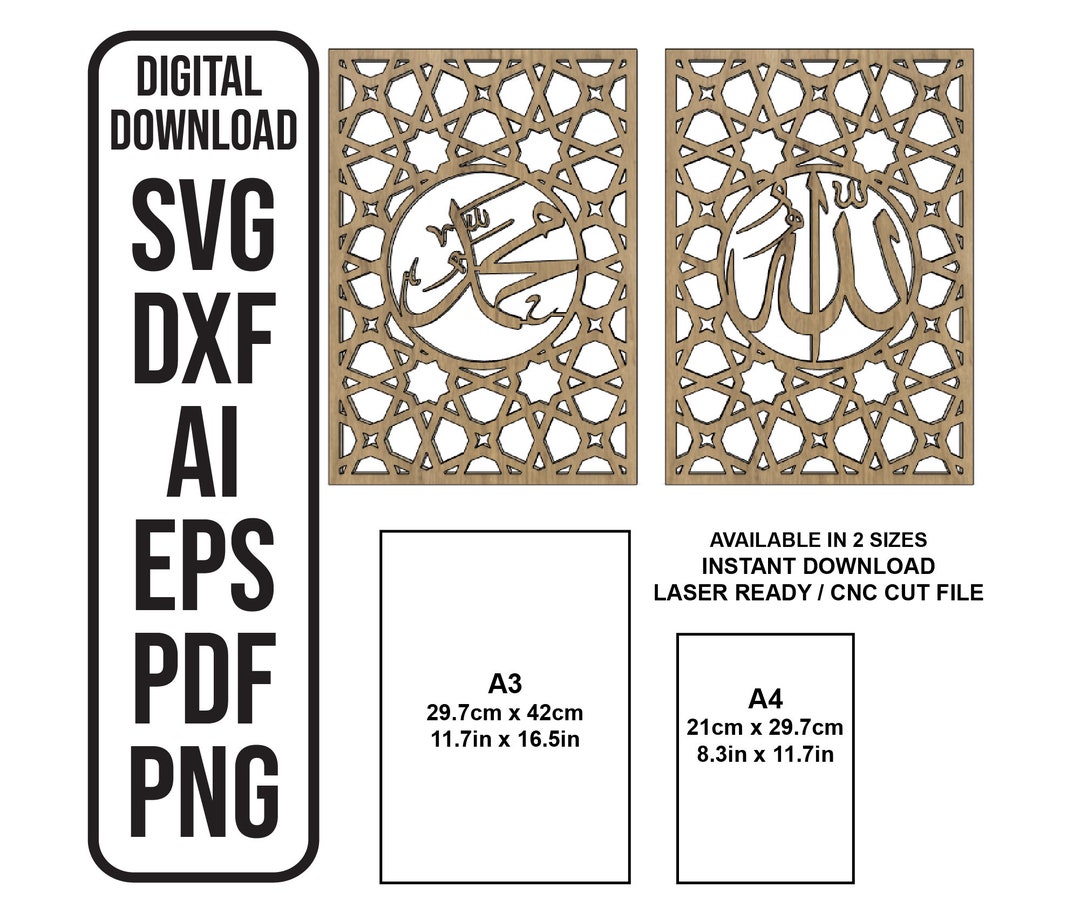 Allah Muhammad Calligraphy Svg 3D Islamic Pattern DXF CNC Panels Arabic ...