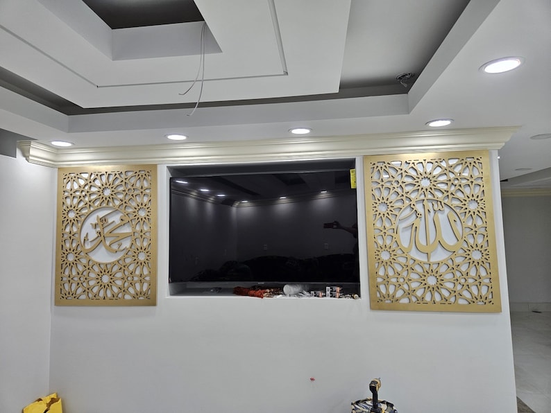 Allah Muhammad Calligraphy: Islamic Wall Art, CNC Laser Cut File ...