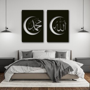 Allah Muhammad Calligraphy Svg Arabic Laser Cut File, DXF Laser CNC ...