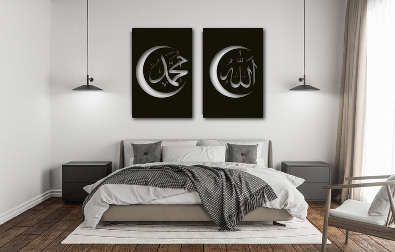 Allah Muhammad Calligraphy Svg Arabic Laser Cut File, DXF Laser CNC ...