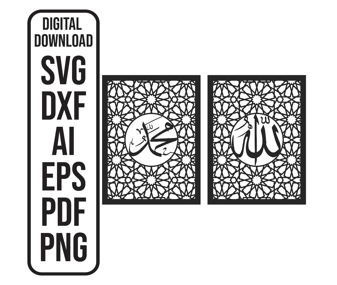 Allah Muhammad Calligraphy Svg Islamic Pattern CNC Panels Arabic ...