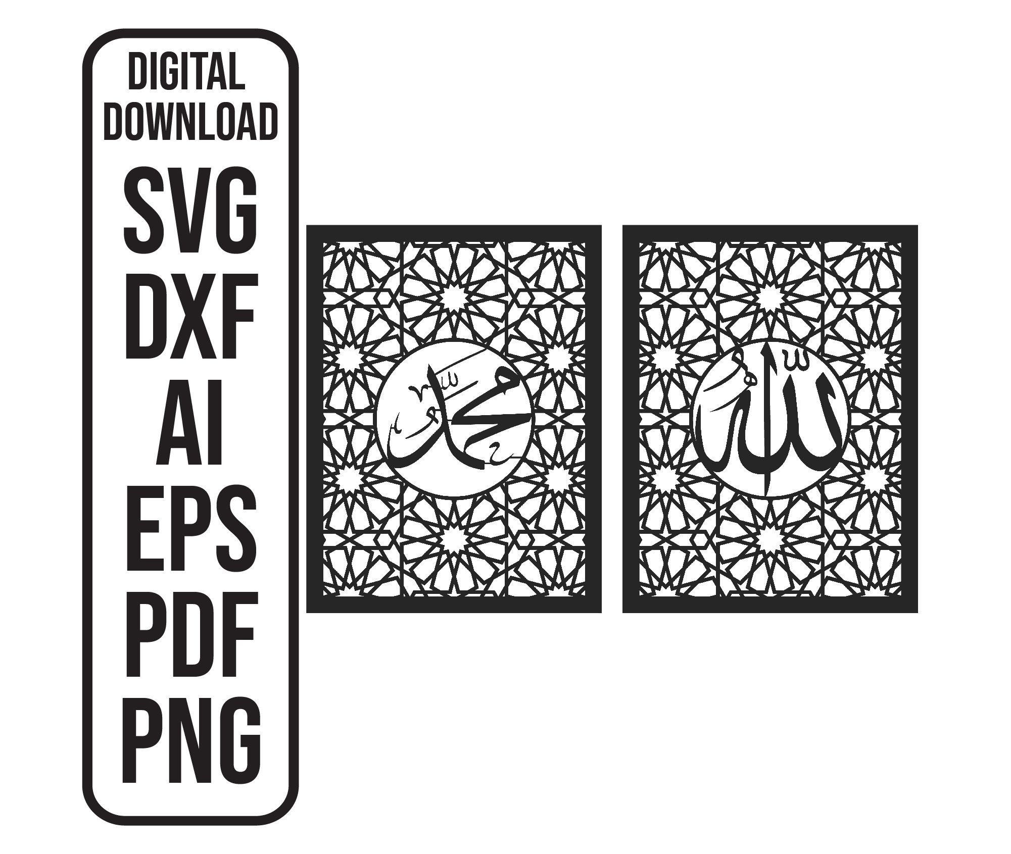 Allah Muhammad Calligraphy Svg, Islamic Pattern CNC Panels, Arabic ...