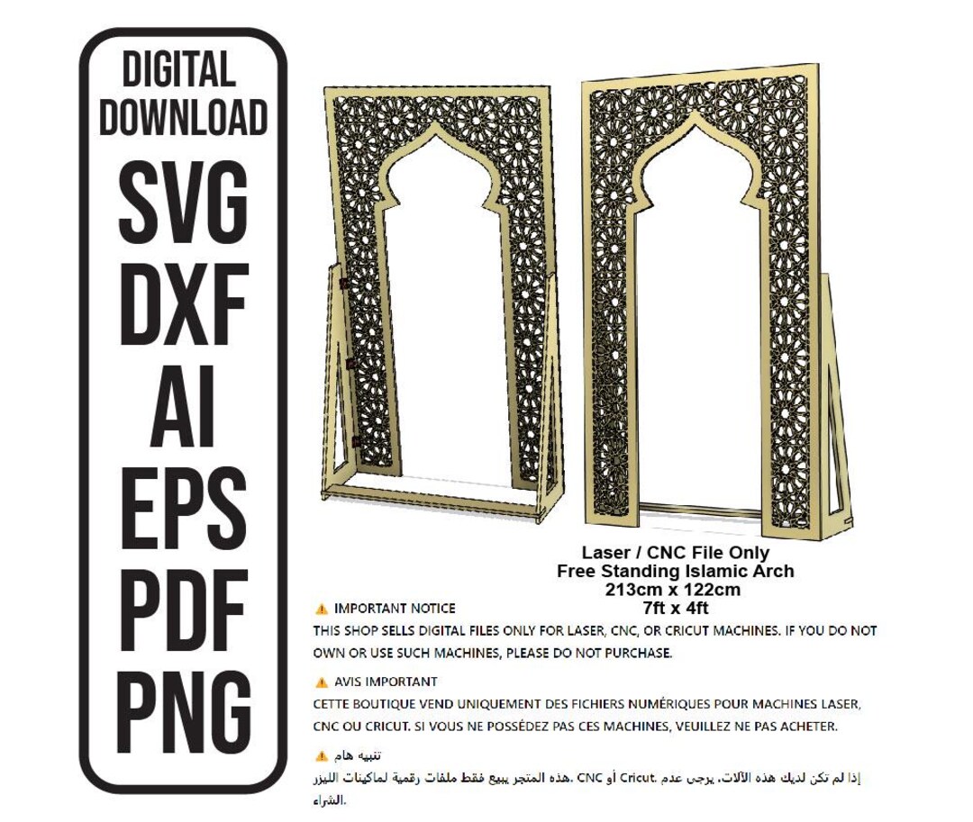 Islamic Arch Mihrab Backdrop SVG File: Laser Cut CNC Design (digital ...