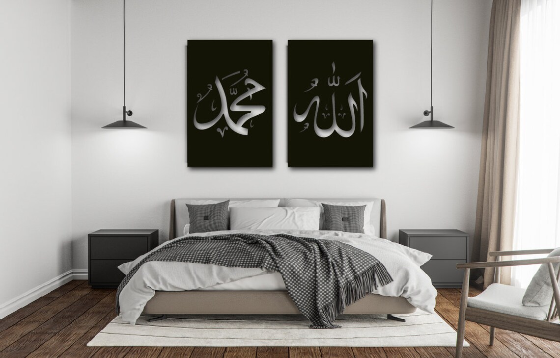 Allah Muhammad Calligraphy Svg Arabic Laser Cut File, DXF Laser CNC ...