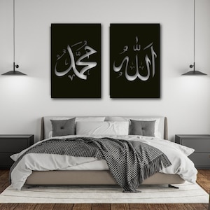 Allah Muhammad Calligraphy Svg Arabic Laser Cut File, DXF Laser CNC ...