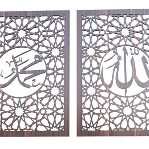 Allah Muhammad Calligraphy Svg Islamic Pattern CNC Panels Arabic ...