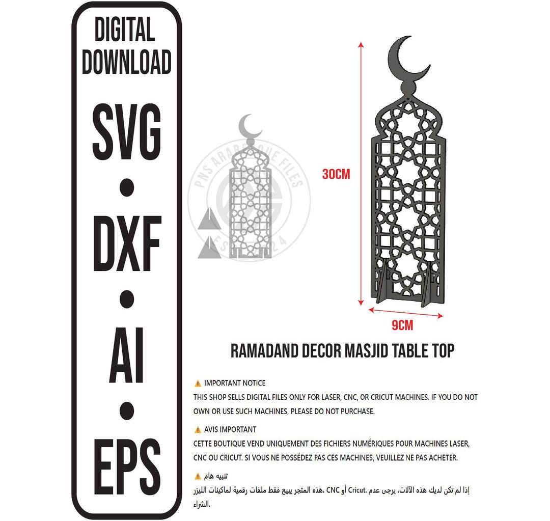 Ramadan Table Decor Lantern, Svg Dxf Ai Eps - Etsy