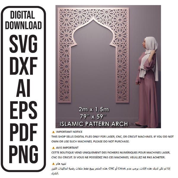 Islamic Mihrab - Etsy New Zealand