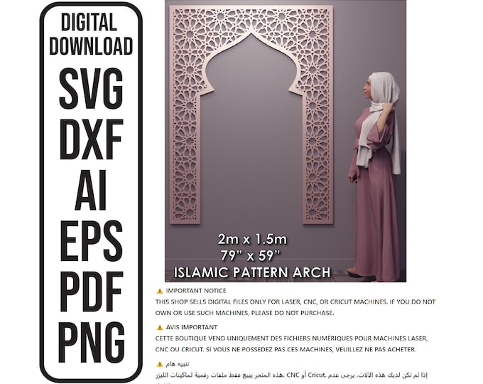 Islamic Pattern Arch SVG, Moon Arch Svg, Moorish Arch Svg,seamless ...