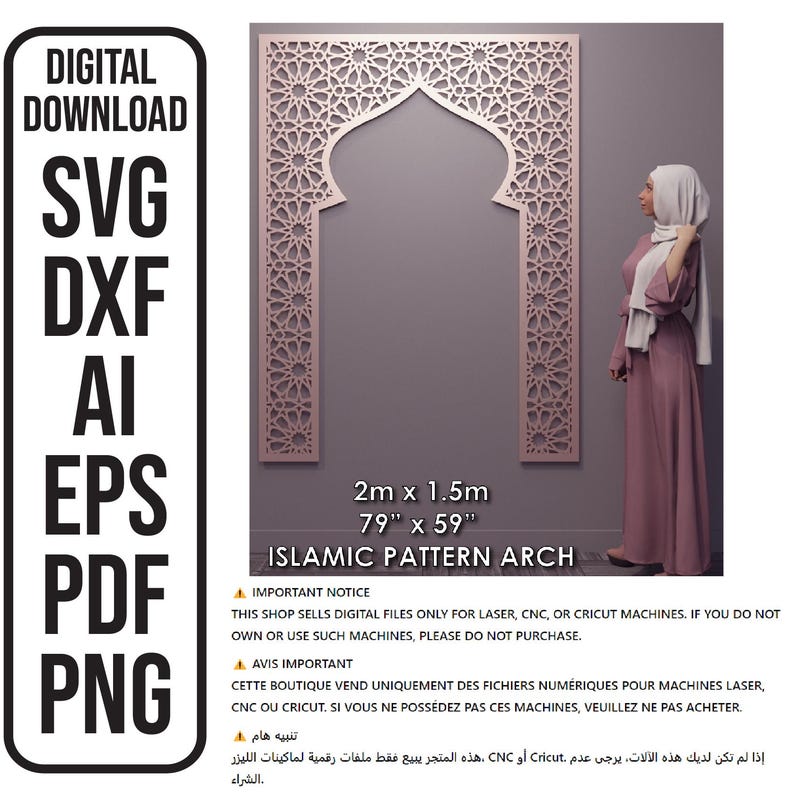 Islamic Frame Cnc - Etsy