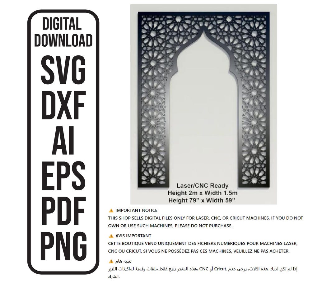 Islamic Pattern Arch Frame Backdrop Svg File Arch Arabic Laser Cut File ...