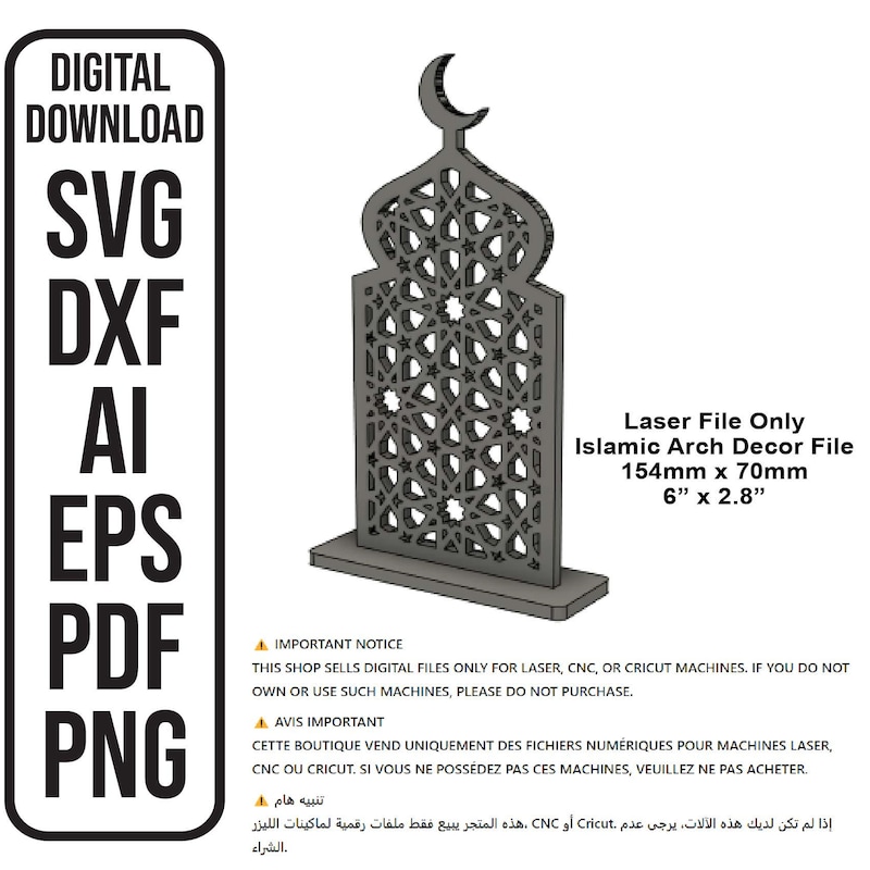 Moon Arch Ramadan - Etsy UK