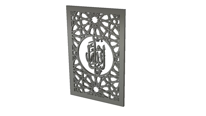 Mashallah Arabic Pattern Laser Cut File: Islamic Wall Art (digital ...
